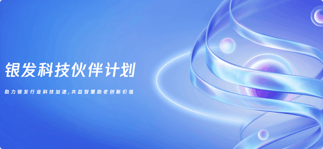 时光实验室-腾讯SSV